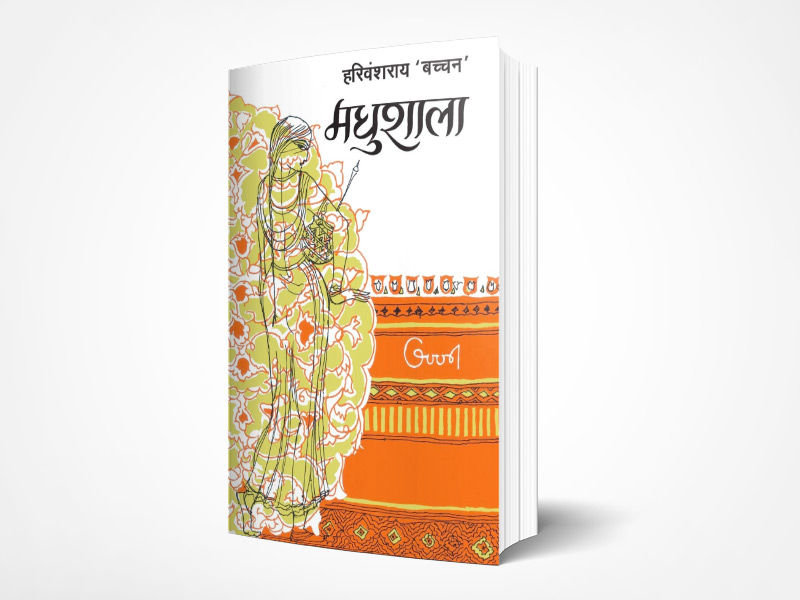 8 Best Hindi Novels That Will Make You Love The Language