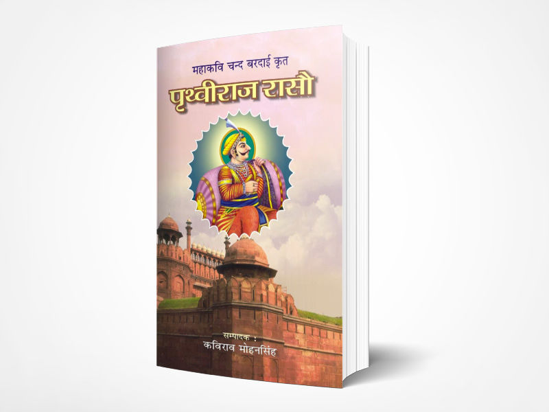 8 Best Hindi Novels That Will Make You Love The Language