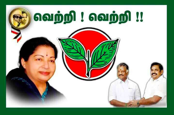 EPS – OPS wins AIADMK’s Two leaves symbol back - Shortpedia News App