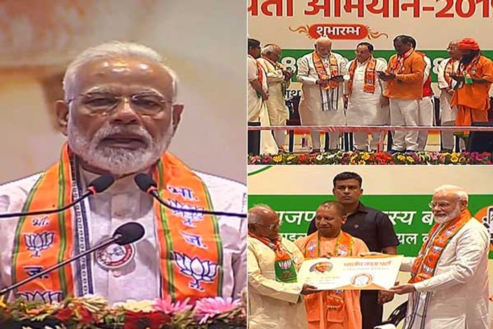 'Connect With BJP Family': PM Modi launches BJP membership drive ...