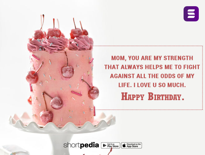 Courage Birthday Quotes